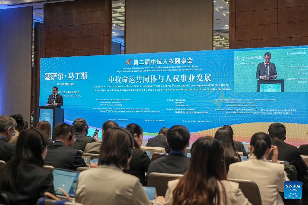 2nd China-Latin America human rights roundtable highlights cooperation ...